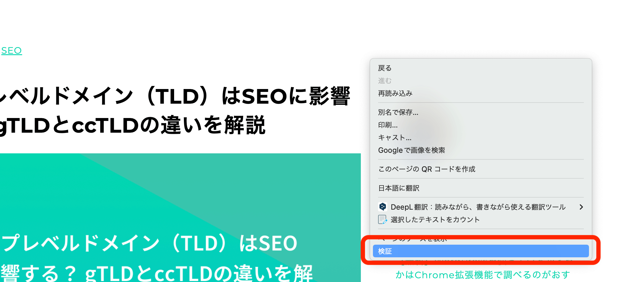 h1タグとは？ 役割やSEOの影響について事例ベースで解説｜Creatopia Media